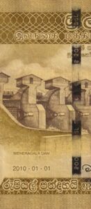 Banknote: 5,000 Rupees (Sri Lanka(2010-2022 Issue) Wor:P-128a.4