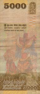 Banknote: 5,000 Rupees (Sri Lanka(2010-2022 Issue) Wor:P-128c.5