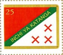 Stamp: Flag (Congo, Dem. Rep. (Kinshasa): Cinderella Stamps(Katanga ...