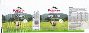 Drink Label: Rodopi (Hellenic Dairies S.A. Trikala, GreeceCol:GR-MILK ...