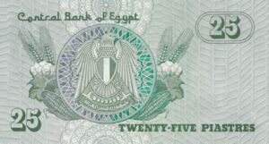 Banknote: 25 Piastres (Egypt(1980-1987 Issue) Wor:P-54b.3