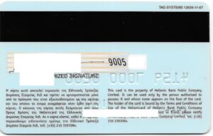 Bank Card: HELLENIC BANK Helleniccard VISA (Hellenic Bank, GreeceCol:GR ...