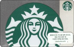 Gift Card: Logo - Silver Siren (Starbucks, Korea, South(Siren Lady) Col ...