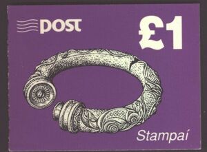 Stamp: Broighter Collar (Ireland(Irish Heritage and Treasures 1990-97 ...
