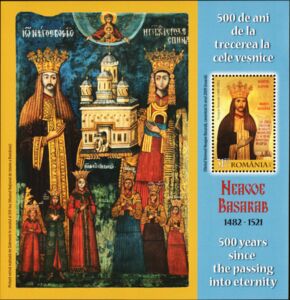 Stamp: Neagoe Basarab, Prince of Wallachia, 500th Death Anniversary ...