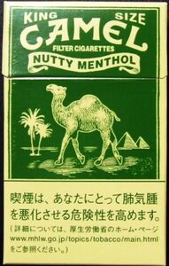 Cigarette Pack: Camel Nutty Menthol (JapanCol:JP-CT-0210