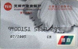 Bank Card: TCCB Debit Card (Tianjin City Commercial Bank, China, People ...
