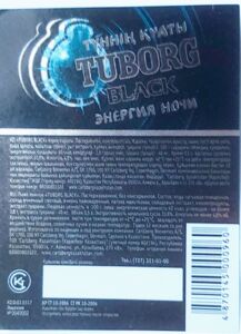 Drink Label: Tuborg Black (AO IP Efes Kazakhstan, KazakhstanCol:KZ-BEER ...