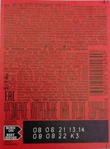 Drink Label: Bud svetloe (AO "AB InBev Efes", RussiaCol:RU-BEER-007766