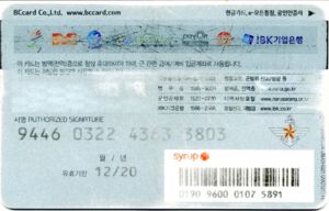 Bank Card: Ibk Chek Bc (BC Card, Korea, South) Col:KR-GM-0017