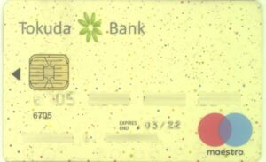 Bank Card: Tokuda Bank Maestro – 07-18 (Tokuda Bank AD, BulgariaCol:BG ...
