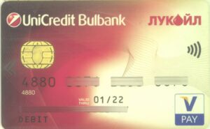Bank Card: UniCredit Bulbank VPAY Lukoil - 1114 (UniCredit Bulbank ...