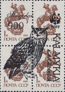 Stamp: Owl WWF (Russia, Kalmykia: Illegal Stamps(Russia : Kalmykia) Col ...