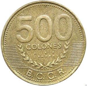 Moneda: 500 Colones (Thin numerals; non-magnetic) (Costa Rica(1950 ...