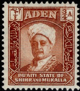 Stamp: Sultan of Shihr and Mukalla (Hadhramaut, Qu'aiti (Shihr ...