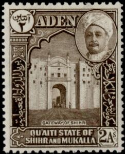 Stamp: Gateway of Shihr (Hadhramaut, Qu'aiti (Shihr & Mukalla)(1942-46 ...