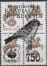 Stamp: Birds WWF (Russia, Karachay-Cherkessia: Illegal Stamps(Russia ...