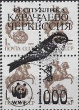 Stamp: Birds WWF (Russia, Karachay-Cherkessia: Illegal Stamps(Russia ...