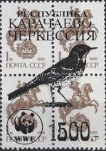 Stamp: Birds WWF (Russia, Karachay-Cherkessia: Illegal Stamps ...