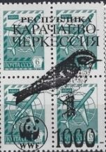 Stamp: Birds WWF (Russia, Karachay-Cherkessia: Illegal Stamps ...