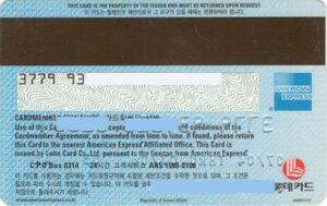Bank Card: American Express - Lotte Card 05-04 (Lotte Card, Korea ...