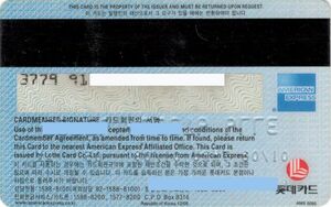 Bank Card: American Express - Lotte Card 12-05 (Lotte Card, Korea ...