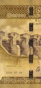 Banknote: 5,000 Rupees (Sri Lanka(2010-2022 Issue) Wor:P-128d.2