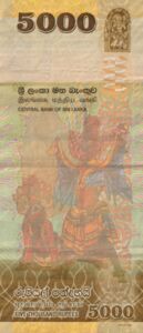Banknote: 5,000 Rupees (Sri Lanka(2010-2022 Issue) Wor:P-128d.4
