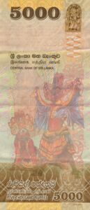 Banknote: 5,000 Rupees (Sri Lanka(2010-2022 Issue) Wor:P-128e.5