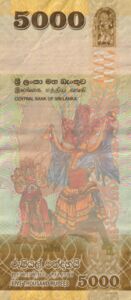 Banknote: 5,000 Rupees (Sri Lanka(2010-2022 Issue) Wor:P-128e.8