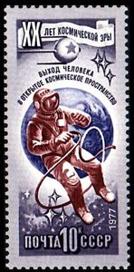 Stamp: First Space Walk - Alexei Leonov (Soviet Union, USSR(20th ...