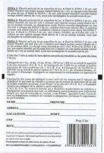 Lottery Ticket: Rac (Cancer) (Loteria Romana, Romania(Zodiac x3) Col:RO ...