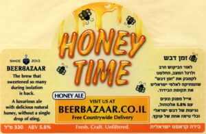 Drink Label: Honey time honey ale (Mivshelet Haaretz-Beerbazaar ...