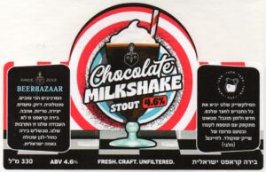 Drink Label: Chocolate Milshake stout (Mivshelet Haaretz-Beerbazaar ...