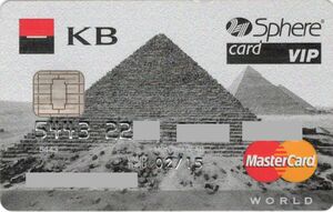 Bank Card: KB - Sphere card VIP (Pyramids of Giza) (Komerční Banka (KB ...
