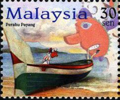 Stamp: Traditional Boats- Perahu payang (Malaysia(Traditional boats) Mi ...