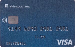 Bank Card: VISA Classic (PrivatBank, UkraineCol:UA-VI-0782.02