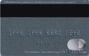 Bank Card: MasterCard Standard (PrivatBank, UkraineCol:UA-MC-0758.03