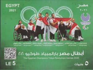 Stamp: Egyptian Medallists at 2020 Paralympic Games, Tokyo 2021 ...