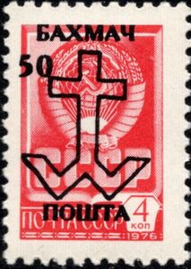 Stamp: Black Anchor Overprint on 4 kopek (Ukraine: Illegal Stamps ...