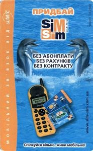Phonecard: UMC - sim Dolphins (Ukrtelecom, Ukraine(Promswyasok logo 090 ...