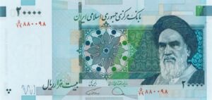 Banknote: 20,000 Rials (Iran(2019-2021 30th Islamic Republic Series ...