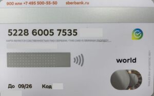 Bank Card: SberCard for foreigners (Sberbank, RussiaCol:RU-MC-2598