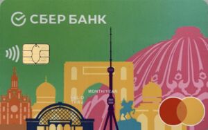 Bank Card: SberCard for foreigners (Sberbank, RussiaCol:RU-MC-2597
