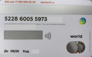 Bank Card: SberCard for foreigners (Sberbank, RussiaCol:RU-MC-2597