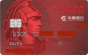 Tarjeta de Banco: American Express - Logo red HUAXIA BANK 06-20 (Hua ...