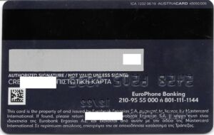 Bank Card: Epistrofi Eurobank mastercard (Eurobank Ergasias S.A ...