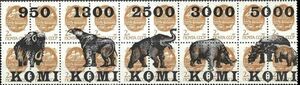 Stamp: Animals (Russia, Komi: Illegal Stamps(_Overprint : Overprint on ...