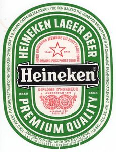 Drink Label: Heineken Premium Quality (Athenian Brewery S.A., GreeceCol ...