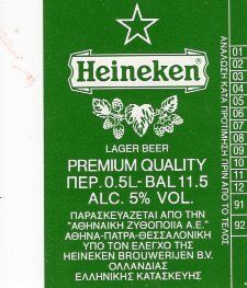 Drink Label: Heineken Premium Quality (Athenian Brewery S.A., GreeceCol ...